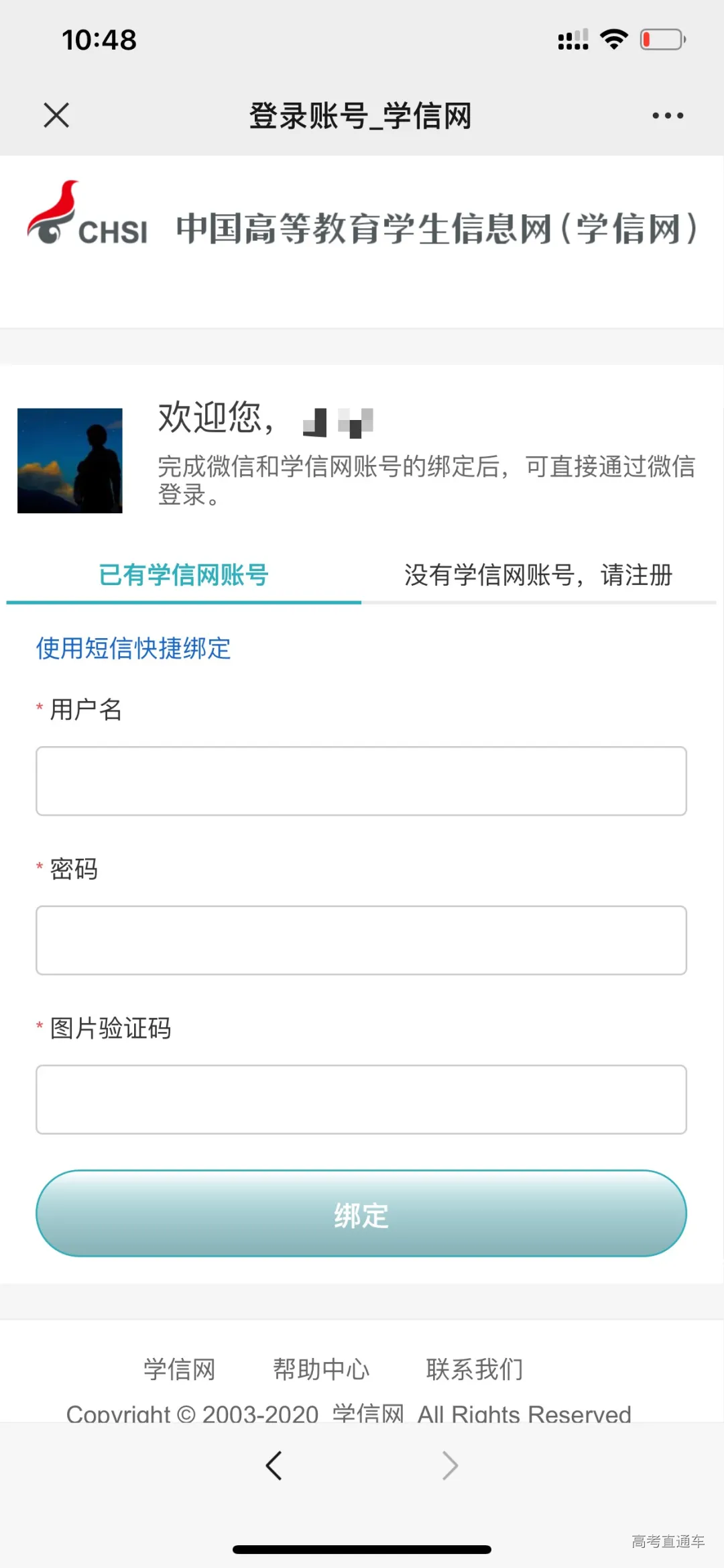 2020女兵应征报名开始！高中毕业和大学生都能报-高考直通车