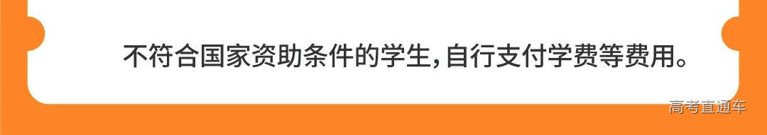 深圳职业技术学院2022年自主招生简章（退役军人现代学徒制专项试点）-高考直通车